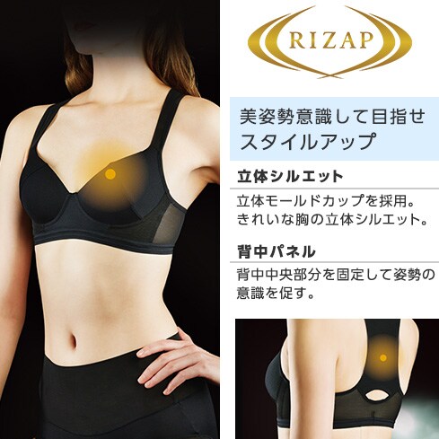 夏におすすめ汗対策ナースインナー｜特集｜看護師通販NURSERY（ナースリー）