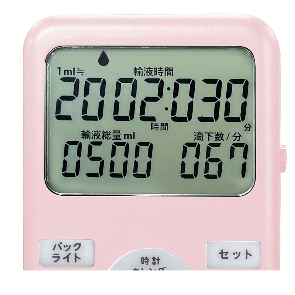電卓付タイマーの使い方｜特集｜看護師通販NURSERY（ナースリー）